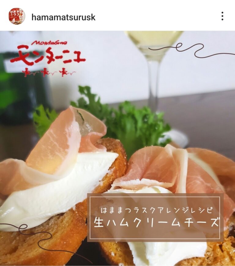 KOSODATE BASE 浜松（旧オンモプラス）┃浜松地域を「子育てしやすい街」にする子育てしたい街づくり応援マガジン – 子育てしたい街づくり応援マガジン